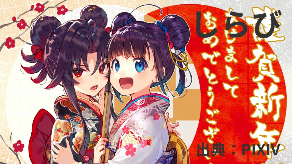 【しらび】人気イラストレーターしらびの経歴やイラストの特徴など紹介していきます！