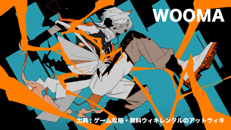 【WOOMA】AdoのMVを担当した人気イラストレーターWOOMAの経歴やイラストの特徴について解説します！